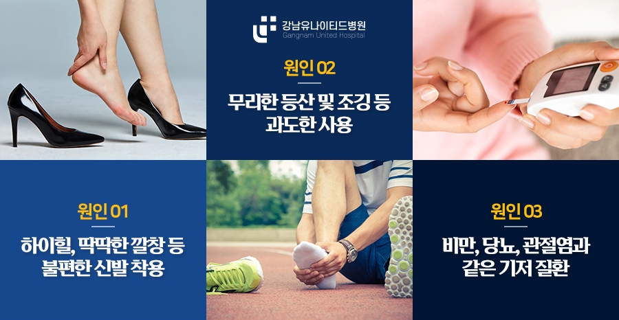 발바닥 중앙 통증 걸을 때마다 느껴진다면 의심해 볼 1가지 네이버 블로그